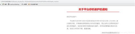 墨者 Sql手工注入漏洞测试sqlite数据库墨者学院sql手工注入漏洞测试sqlite数据库 Csdn博客