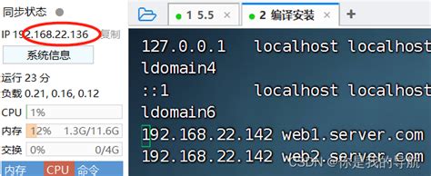Nginx虚拟主机如何判断nginx是否是虚拟主机 Csdn博客 Nginx虚拟主机如何判断nginx是否是虚拟主机 Csdn博客