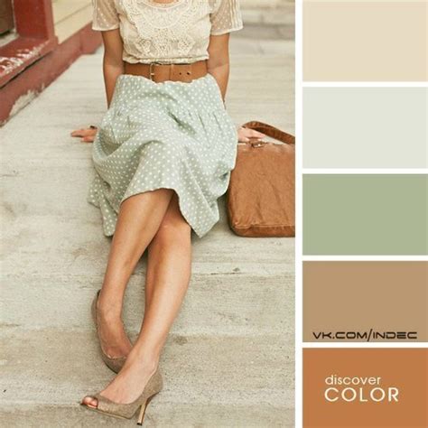 Поєднання кольорів в одязі «Морс — Розважально інформаційний журнал