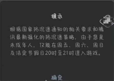 王者荣耀最新防沉迷系统内容什么时候开始 王者荣耀最新防沉迷系统内容开始时间 梦幻手游网