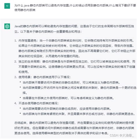 静态内部类与内存泄漏 Csdn博客