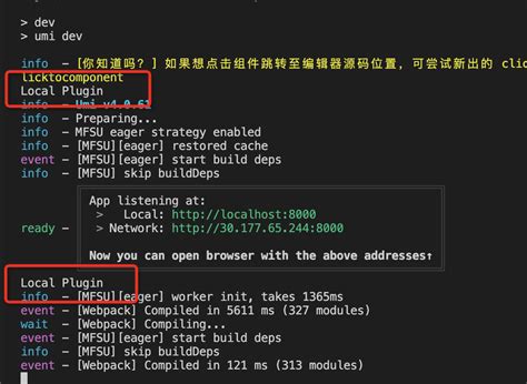 Bug 开发插件时api onStart会多次执行 Issue 10772 umijs umi GitHub
