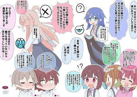 Have To Pee Danbooru Have To Pee Danbooru