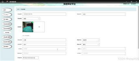 基于ssmvue茶叶产品质量安全可追溯系统开题报告程序论文java Csdn博客