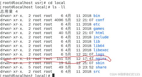 小白到运维工程师自学之路 第十五集 （软件安装） 运维服务工程师软件安装 Csdn博客