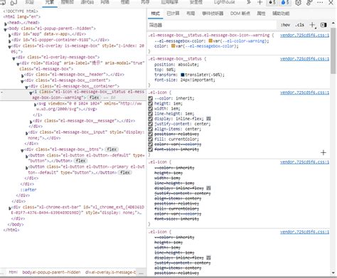Bug Report Style Message Box 使用按需自动导入时，多个路由视图中的组件样式会被多次重复提取，并可能错误覆盖其他样式 · Issue 6583