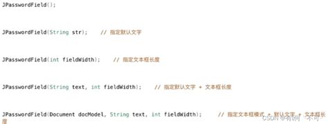 Java Gui设计java Gui 列表 Csdn博客 Java Gui设计java Gui 列表 Csdn博客