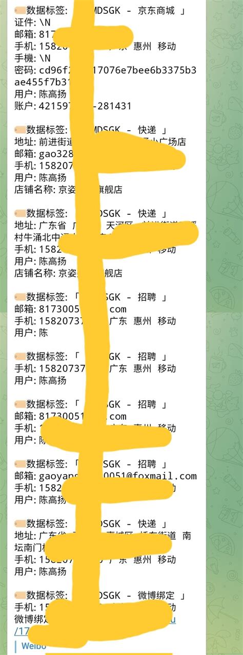 个人信息查询（人工查婚姻记录，个人户籍，疫苗记录） On Twitter 个人信息查询 ＃查手机机主信息 ＃qq号反查手机号 查个人信息