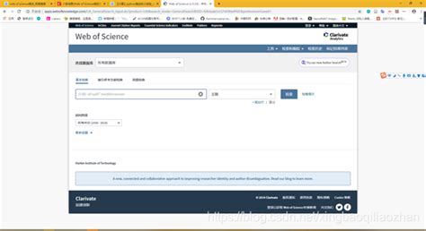 从web Of Science 爬取文章作者邮箱小记web Of Science里怎么找邮箱 Csdn博客