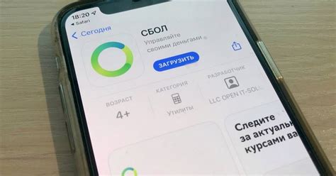 Apple второй раз удалила из App Store альтернативное приложение «Сбербанка Новости технологий