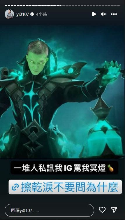 「冥燈」再現！鳳梨下午預告押這國 網嘆「不容易」卻笑了：謝謝指路 娛樂星聞