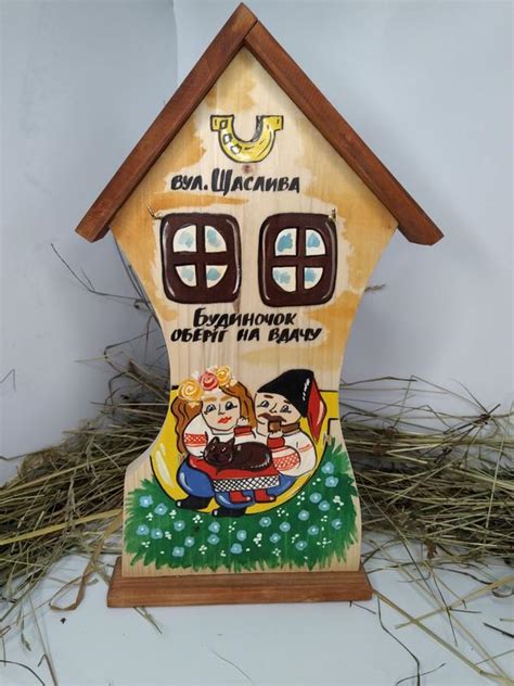 Ключниця настінна українська пара — ціна 280 грн у каталозі Ключниці настінні Купити товари для