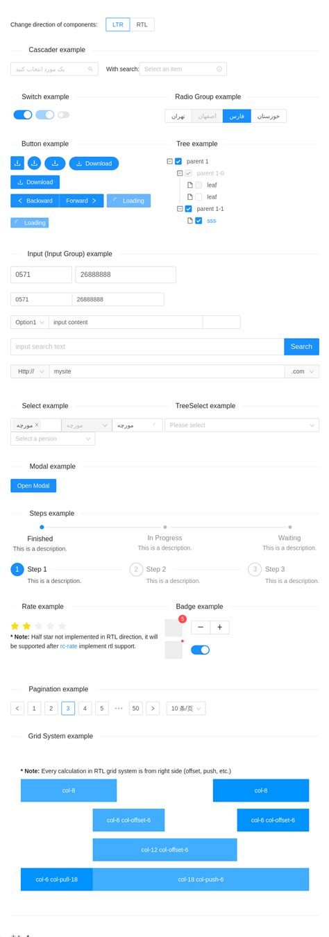 其他组件 Configprovider全局化配置 《ant Design Of React V4 1 0 组件文档》 书栈网 ·