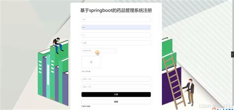 开题报告 flask框架的药品管理系统程序 论文 python CSDN博客