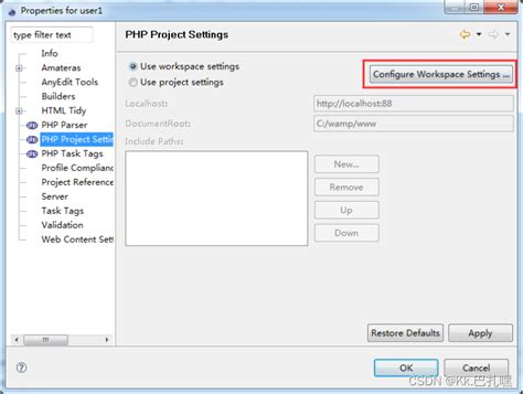 安装及配置php开发环境php编程环境 Csdn博客