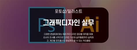 ★그래픽디자인포토샵일러스트과 Gtq자격증취득 요즘것들
