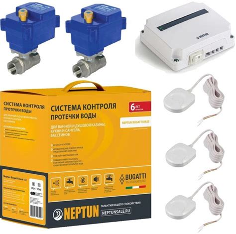 Система защитная протечки воды 1/2" Neptun Bugatti Base купить на OZON ...