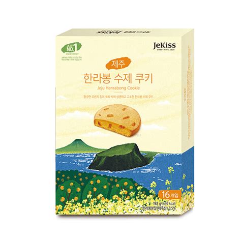 제주도다 제주 한라봉 수제 쿠키 12g X 16ea 꽃마usa