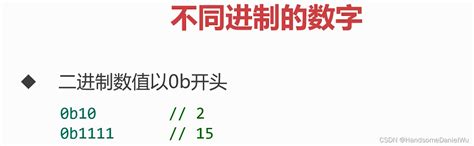 Js Number 科学计算法 二进制 Nanjs Number方法可以设置2进制 Csdn博客