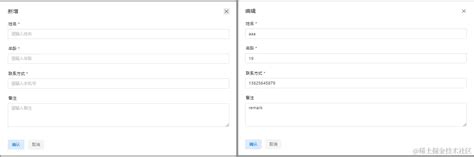 容器组件和展示组件的使用组件化的思想在开发中需要充分的利用，项目开发时，尽可能的将页面拆分成一个个小的、可重复利用的组件 掘金