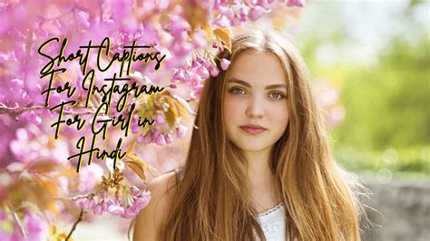 Short Captions For Instagram For Girl In Hindi