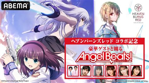 【イベント】『ヘブバン』1周年をお祝いするリアルイベント「ヘブンバーンズレッド 1st Anniversary Party」を全編レポート