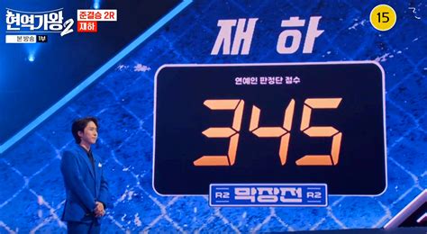 현역가왕 2 11회 준결승 막장전 점수 순위 결과 진출자 추가합격자 탈락자 명단