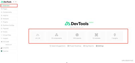 Nuxt3 最新 Devtools 初体验，掌握开发时所有状态 掘金