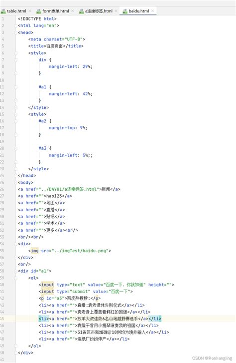 Html作业初学者阅读下面hellohtml文件的程序3分 Html作业初学者阅读下面hellohtml文件的程序3分