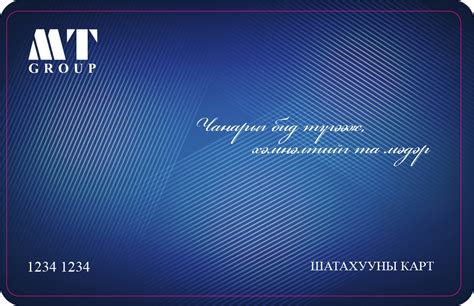 Байгууллагын үйлчилгээ