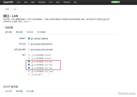 软路由 Openwrt 通过 U 盘启动运行 网络技术 架构师 程序员 码农网