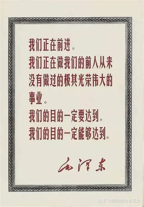 我们正在前进 知乎