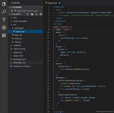 Vue项目发布至npm流程 Csdn博客