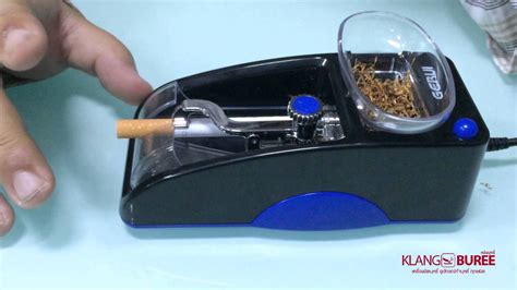 เครื่องอัดบุหรี่ ไฟฟ้า สาธิตวิธีการใช้งาน Youtube