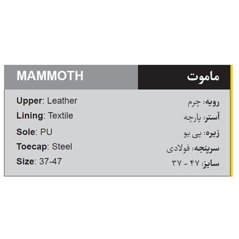 تخفیف ها فروشگاه تجهیزات ایمنی دومینو