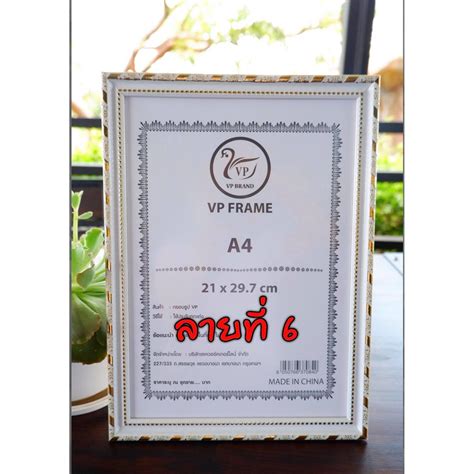 กรอบรูป（อะคริลิค กรอบเกียรติบัตร กรอบรูปa4 สีทอง กรอบรูป7นิ้ว แนวตั้งแนวนอน Shopee Thailand
