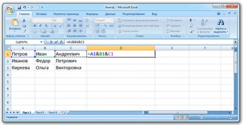Объединение ячеек в Microsoft Excel Ремонтируем сами ПК