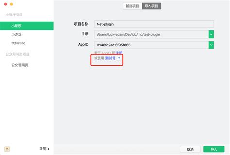 taro初始化小程序插件报错 plugin apply is not a function · issue 7124 · nervjs taro · github