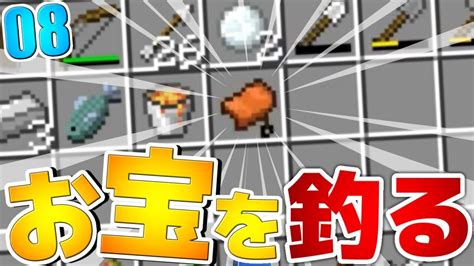【マインクラフト】また1マスから始まる世界を広げていくpart8【実況プレイ】 ゲーム動画まとめ