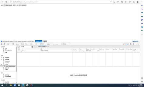 Cookie实现登录时间cookies怎么获取时间 Csdn博客