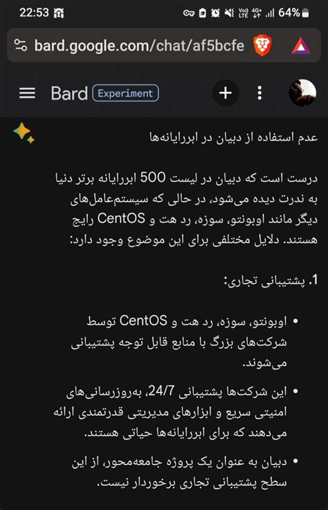 Keyvan Rezazadeh On Linkedin Debian Ubuntu Opensource