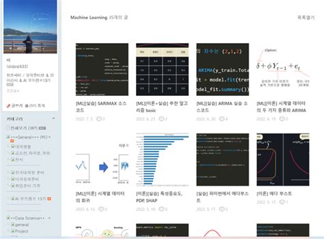 나는 대학원을 포기하고 데이터 사이언티스트가 되기로 했다 패스트캠퍼스