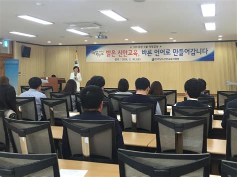 중도일보 신안교육지원청 국어교육 활성화 앞장