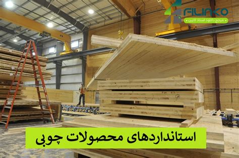 دانلود استاندارد Api ️ لیست کامل استانداردهای Api