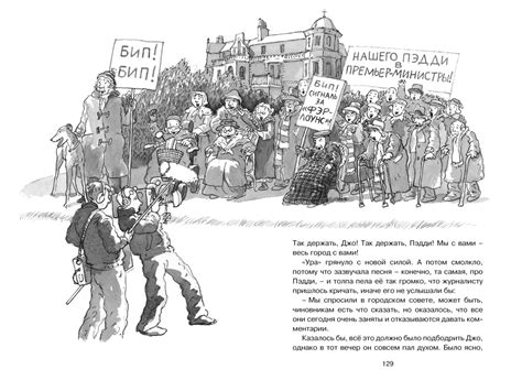 Купить книгу «Рождённый бежать», Майкл Морпурго | Издательство «Махаон ...