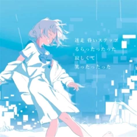 우타이테 And 애니송 하이라이트