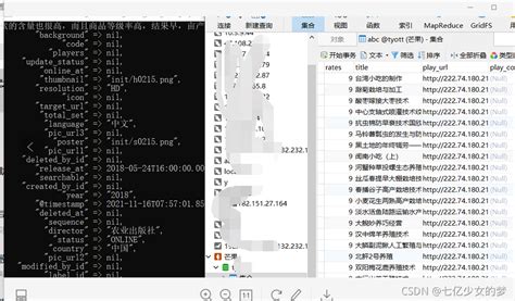 最新windowslinux下安装logstash，同步mysql数据至mongdblogstash 数据库写入mongodb Csdn博客