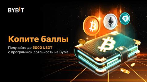 Криптовалюты и торговля краткое руководство Bybit Learn