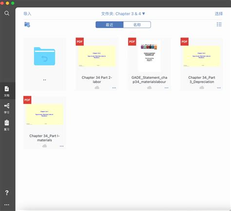 在打开文档的时候出现弹窗 Mac故障 Marginnote 中文社区
