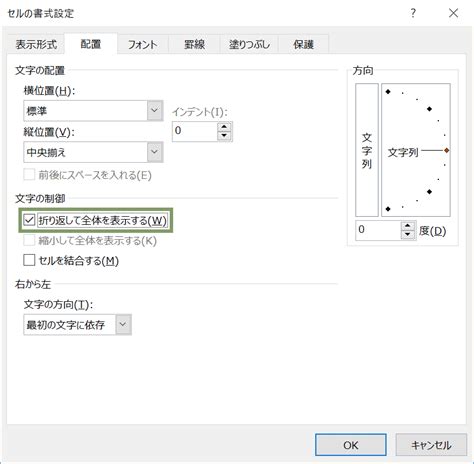 数式で改行するchar関数excelの使い方 How To Use Excel